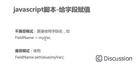 Kettle开发篇 Javascript脚本 Day31 Csdn博客
