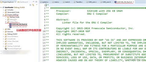 s32k的bootloader can总线实现 nxp s32k boot csdn博客