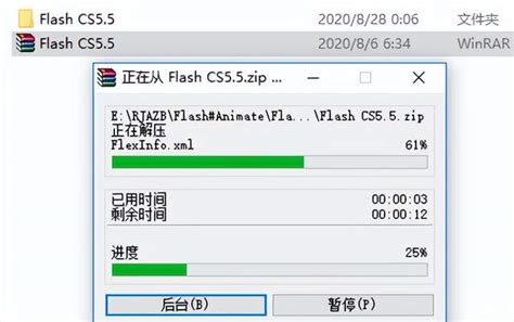 adobe flash（fl）cs5 5软件安装包下载及安装教程 哔哩哔哩