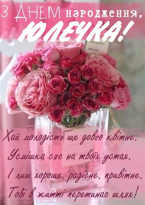 Красиві картинки З днем народження донечко 53 фото
