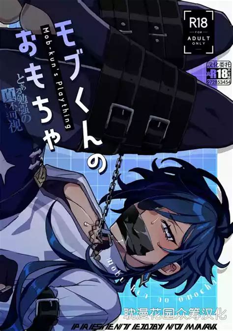 Artist Noma Nhentai Hentai Doujinshi And Manga