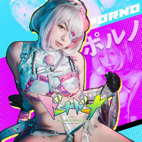 Dohna Dohna Poxno Djawa Photo