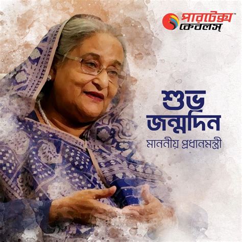 Partex Cables Partex Stargroup Partex Cables Limited