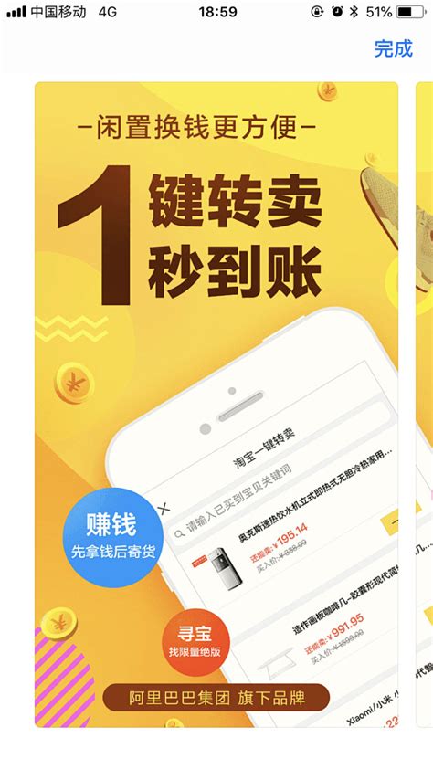 App Store视觉图 应用商店视觉图设计