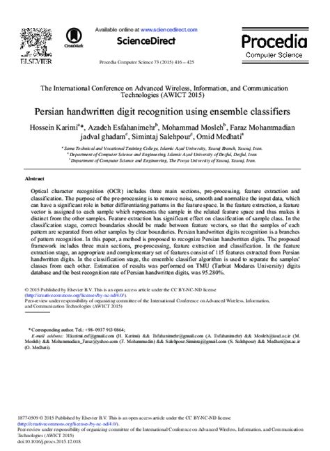 Pdf Persian Handwritten Digit Recognition Using Ensemble Classifiers