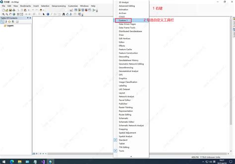 Arcobjects Sdk开发环境构建 Csdn博客