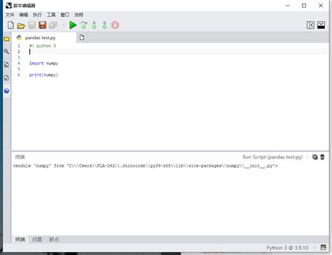 Rhino 8 I Can T Import Pandas In Rhino S ScriptEditor CPython McNeel Forum