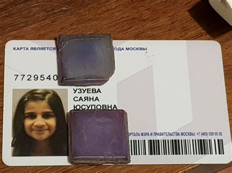 Найдена карта москвича | Пикабу