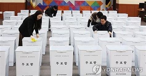 아파트 동대표 선거 투표함 바꿔치기징역형