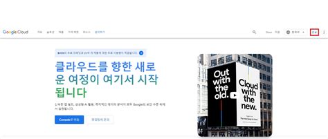 Gcp Sqlmysql 최저 비용으로 인스턴스 생성하기
