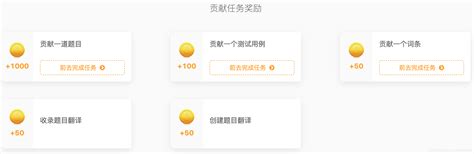 Leetcode刷题福利及技巧(如何赚积分)力扣积分获取方式 Csdn博客 Leetcode刷题福利及技巧(如何赚积分)力扣积分获取方式 Csdn博客
