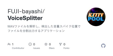 Github Fuji Bayashivoicesplitter Console App For Windows That Splits A Wav File Into