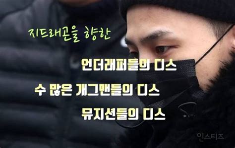 한 연예인이 21살에 받았던 악플 수준 인스티즈instiz 이슈 카테고리