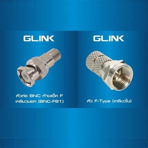 หัว Bnc F Type Rg6 แบบเกลียว ตัวต่อ หัวเมีย ท้ายเมีย Th