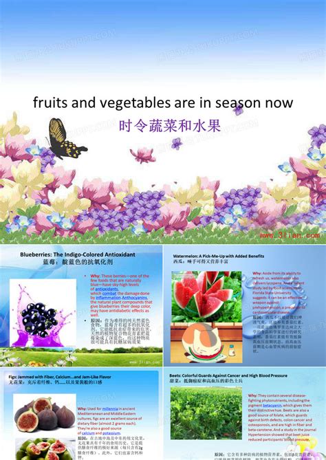 Foodppt模板下载编号qnvwedyr熊猫办公