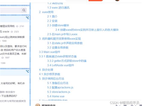 前后端分离式开发 Jwt的使用前后端分离系统使用 Jwt Csdn博客