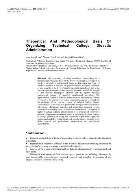 Pdf Theoretical And Methodological Basis Of Organizing Technical College Didactic Administration