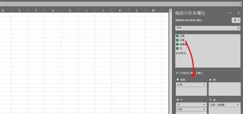 【教學】excel 樞紐分析表如何篩選？超簡單馬上學會！ Jafns Note