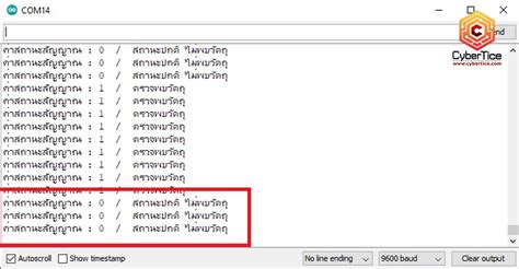 สอนใช้งาน Arduino เซ็นเซอร์สวิตช์ตรวจจับวัตถุผ่านแบบ Infrared Switch Counter Sis Pt05 ระยะ 2เมตร