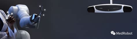 产业链上游：光学和电磁跟踪ndi 小桔灯网 Iivd Net