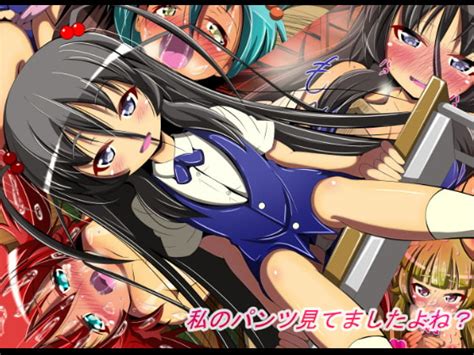 【50 Off】私のパンツ見てましたよね [ぼっちアイランド] Dlsite 同人 R18