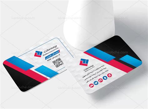 کارت ویزیت بیمه ملت گرافیک با طعم تربچه