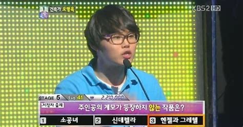 1대100 최효종 훈훈한 찬스맨의 미안함 사석에서 만나면 갚을 것