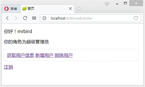 Spring Boot Thymeleaf中使用shiro标签 Mrbird