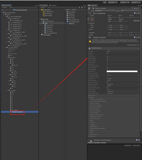 新装的unity2018 4 0f1，image和粒子组件显示被禁用怎么解决，导 技术问答 unity官方开发者社区