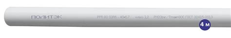 Труба полипропиленовая 40x6.7 SDR 6 PN 20 PPR белая, хлыст 4м артикул ...