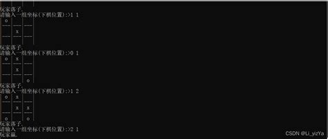 C语言实现“井字棋”游戏(三子棋)人机对弈井字棋游戏代码算法 Csdn博客 C语言实现“井字棋”游戏(三子棋)人机对弈井字棋游戏代码算法 Csdn博客