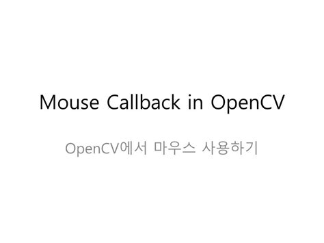 Ppt Multimedia Programming 19 Mouse With Opencv Powerpoint