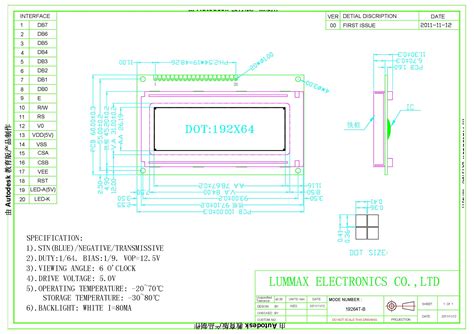 COB Graphic LCD Module HSM T B