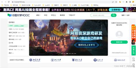 培训机构最不想知道的8个免费自学网站合集，赶紧用起来不要留在收藏夹里落灰了！免费培训平台 Csdn博客