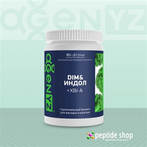 Dim And Indol Xbi A Hormonal Balance For Women And Men