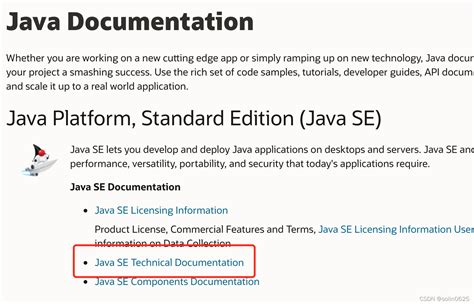 Java Jdk Api查看方法jdkapi文档怎么打开 Csdn博客 Java Jdk Api查看方法jdkapi文档怎么打开 Csdn博客