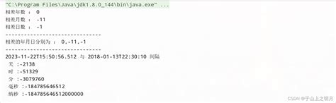 java日期加减（三种） java 日期加减 csdn博客