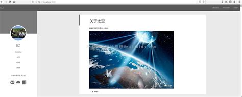 ssm开源java博客项目 基于maven搭建 代码 最代码
