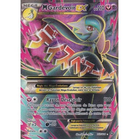 CARTE POKEMON MGARDEVOIR EX PV CARTE MEGA OFFENSIVE VAPEUR Rakuten