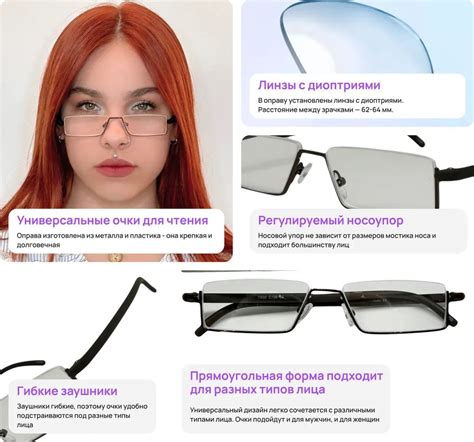 очки для чтения с диоптриями +1.0, Готовые очки в футляре "Ручка ...