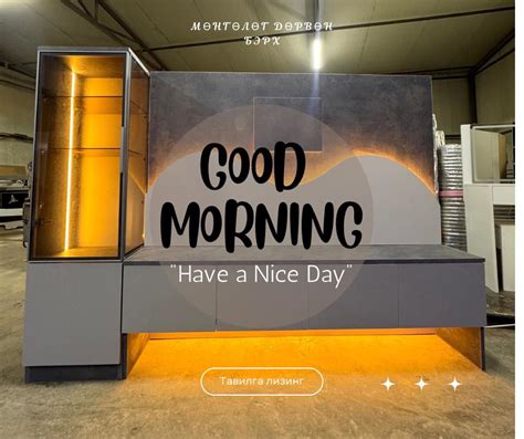 Тавилга Шинэ долоо хоногийн мэнд☀️ Эрч хүчээр дүүрэн угтаарай🧡 Facebook