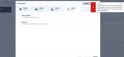 Cannot Set Update Strategy For Statefulset · Issue 748 · Kubesphereconsole · Github