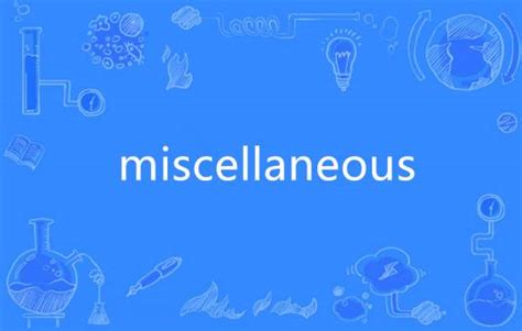 Miscellaneous（英语单词）百度百科