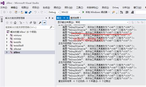 win10 zlib编译 zlib windows csdn博客