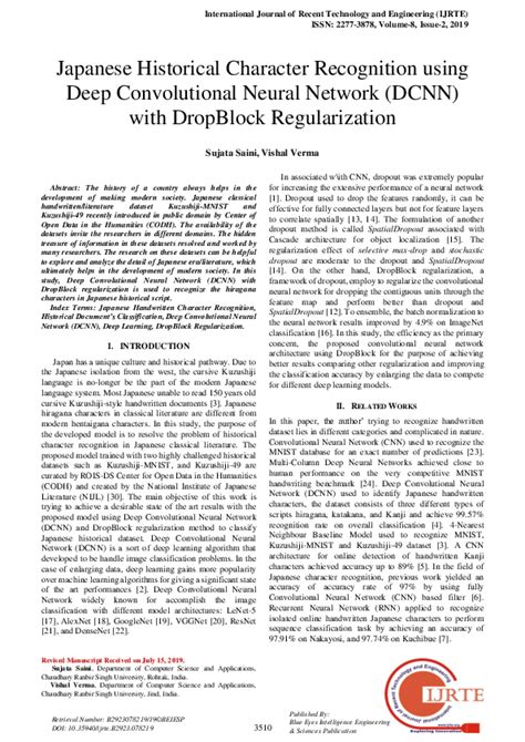 Pdf Japanese Historical Character Recognition Using Deep