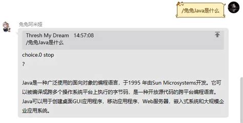 OpenAI ChatBot 插件已添加预设功能为啥你们都想整猫娘 MiraiForum