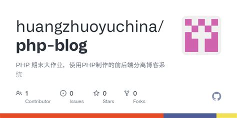 Php Blogtodomd At Main · Huangzhuoyuchinaphp Blog · Github