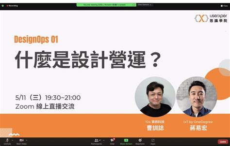 Ching Jan Wang On Linkedin Designops