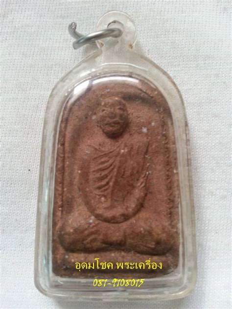 หลวงพ่อพัฒน์ นารโท วัดพัฒนาราม ร้านค้า