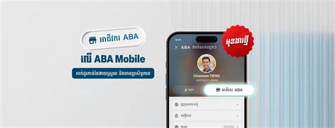 អាសយដ្ឋាន និងលេខទូរស័ព្ទសាខា បេឡាជាតិសន្តិសុខសង្គម Facebook